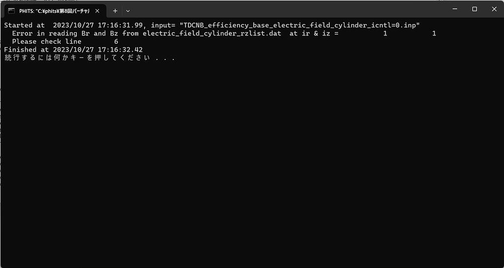 About output errors in input files - Questions - PHITS Forum